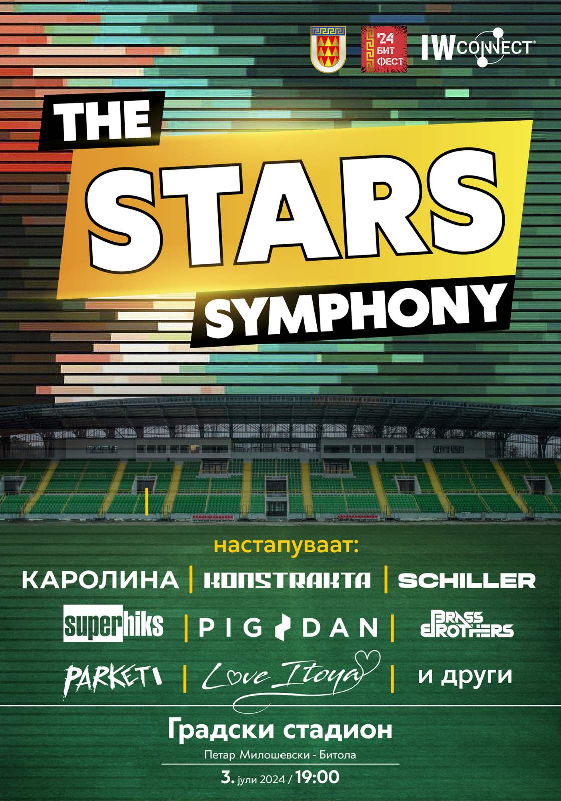 Купи карти сега | КУПИ КАРТИ